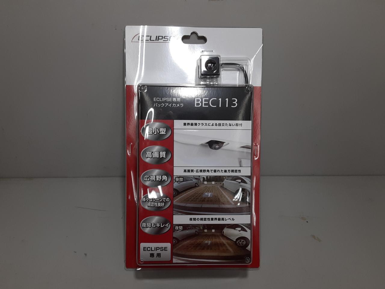 ECLIPSE(イクリプス)[BEC113]イクリプス専用バックアイカメラ (バックカメラ) | カー用品 カーAVアクセサリー バックカメラを通販で購入する | 中古カー＆バイク用品の販売 ...