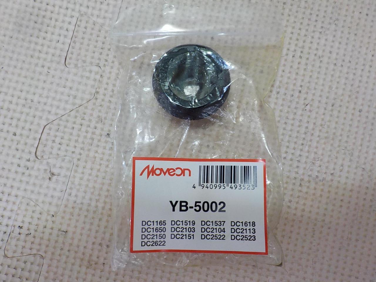 レックス MOVEON ロア&タイロッドブーツカバー YB-5002 未使用 | 新古品 | アップガレージ 埼玉久喜店 | カー用品 足まわり その他足まわりを通販で購入する | 中古カー ...