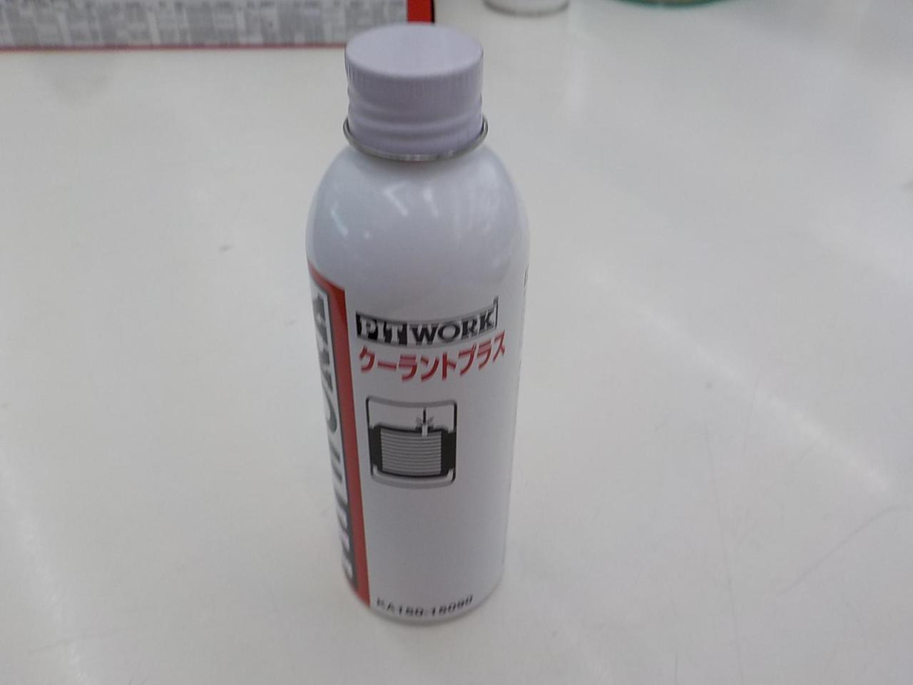 PITWORK クーラントプラス / 150ml | 新古品 | アップガレージ 埼玉久喜店 | カー用品 ケミカル用品 その他ケミカル用品を通販で購入する | 中古カー＆バイク用品の販売なら ...