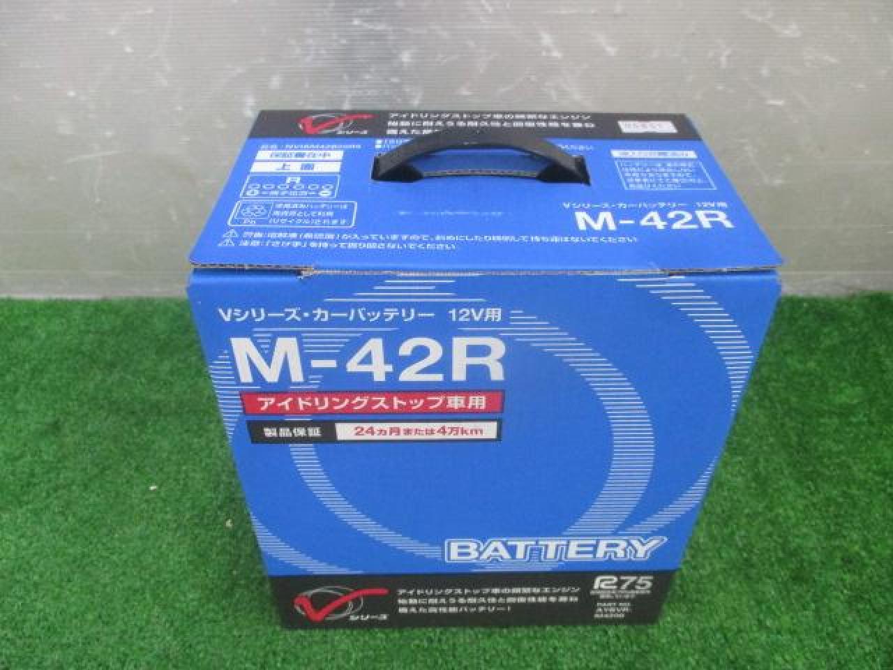Vシリーズ カーバッテリー【M-42R】 | 新古品 | アップガレージ 埼玉東松山店 | カー用品 メンテナンス バッテリーを通販で購入する | 中古カー＆バイク用品の販売ならアップガレージ