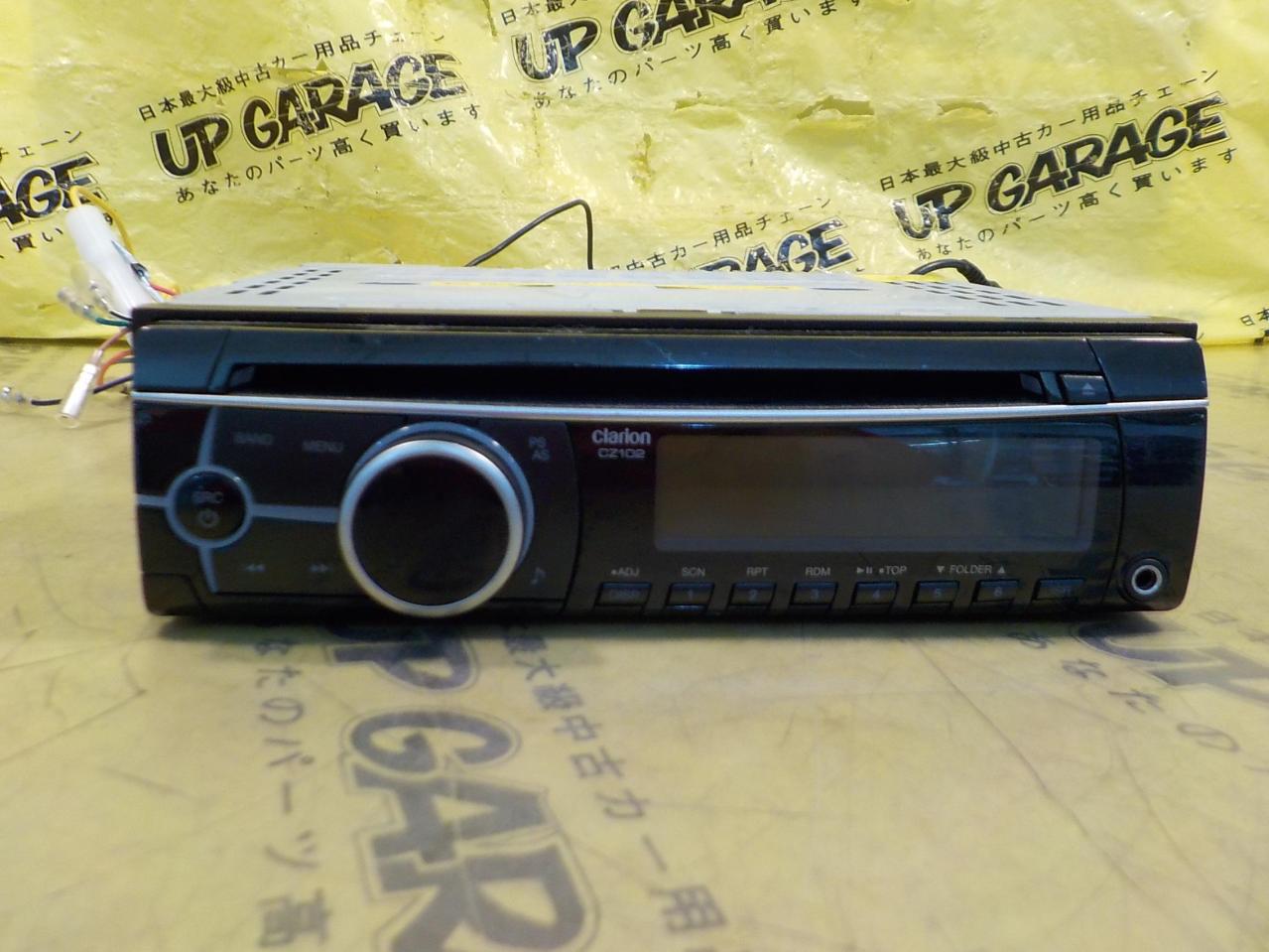 【値下げしました】Clarion CZ102 | 中古品 | アップガレージ 千葉松戸店 | カー用品 ヘッドユニット CDチューナーを通販で ...
