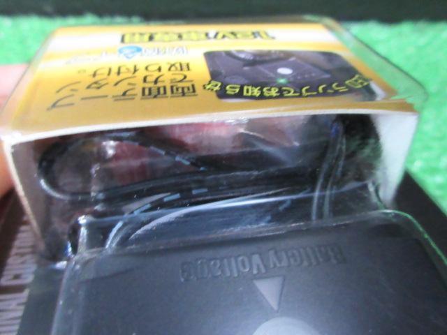 DAYTONA(デイトナ) LEDバッテリーチェッカー 78607 | 新古品 | アップガレージ 静岡掛川店 | バイク用品 メンテナンス ...