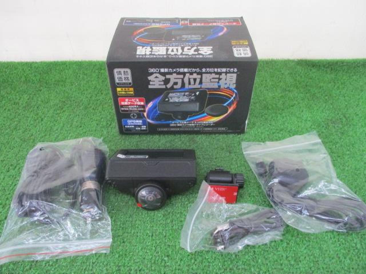 RWC 情熱価格+PLUS 360°撮影カメラ搭載ドライブレコーダー DVR360K95-BK | 新古品 | アップガレージ 埼玉本庄店 ...