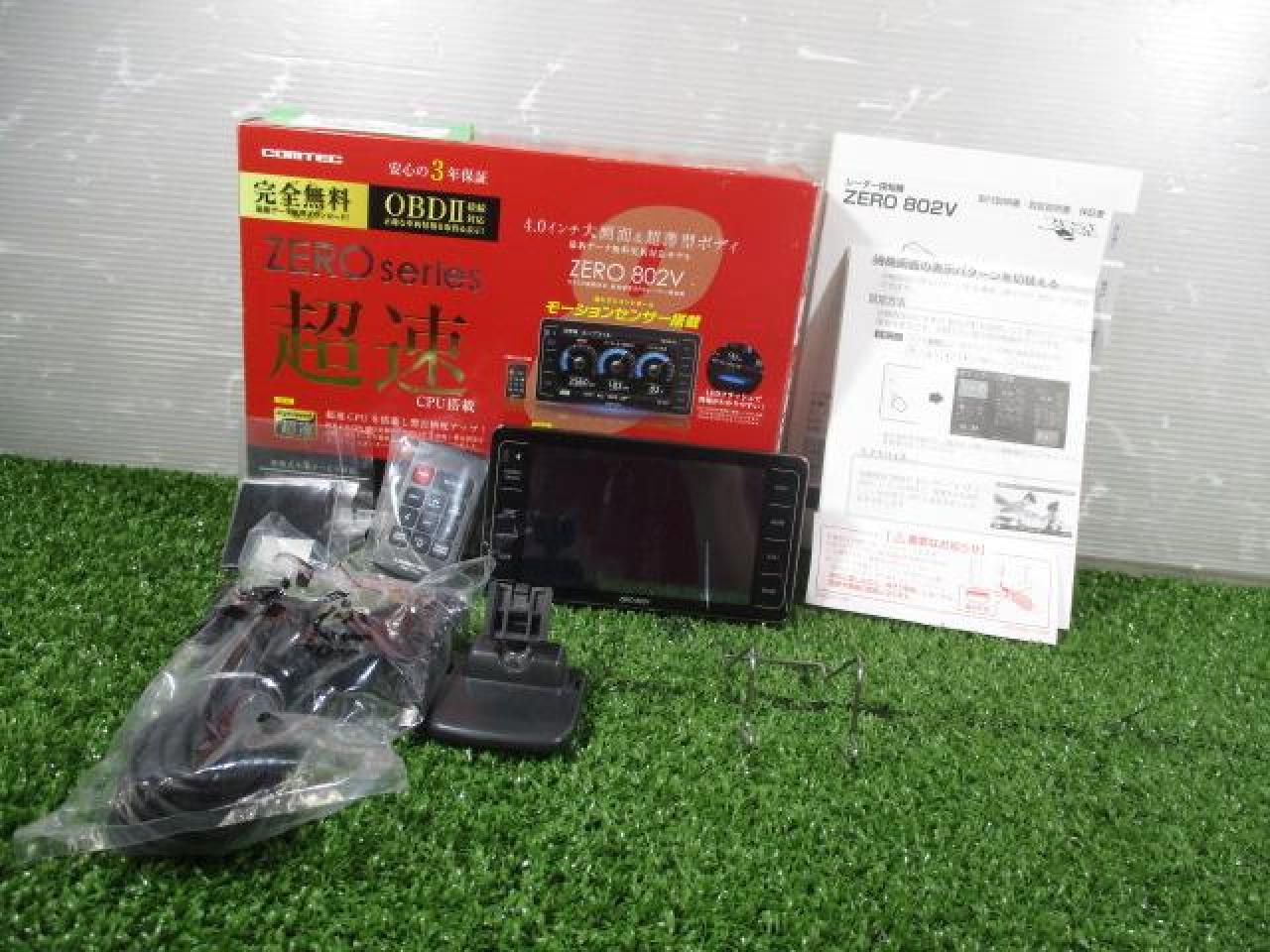 COMTEC ZERO802V | カー用品 電装系 レーダー探知機を通販で購入する | 中古カー＆バイク用品の販売ならアップガレージ