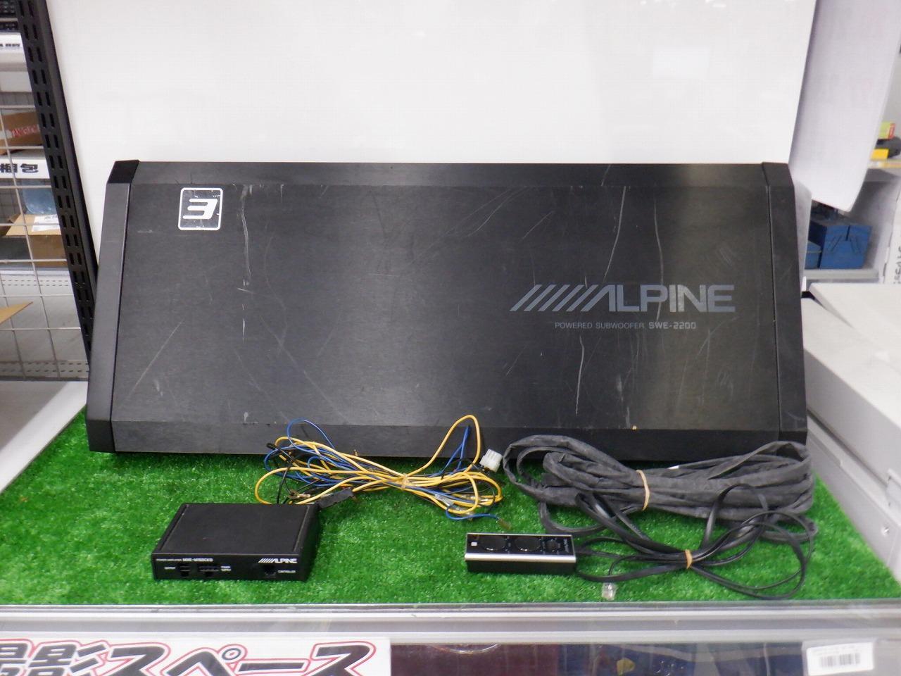 ALPINE SWE-2200 | 中古品 | アップガレージ 奈良四条店 | カー用品 スピーカー チューナップウーハースピーカーを通販で ...
