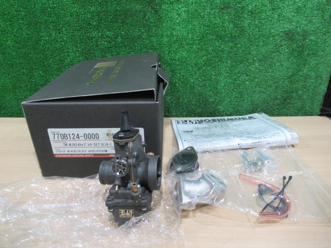 未使用 限定カラー TM-MJN24キャブレターSET モンキーなど YOSHIMURA/MIKUNI(ヨシムラ/ミクニ) | バイク用品 吸気・燃料系 キャブレータ(二輪)を通販で購入する ...