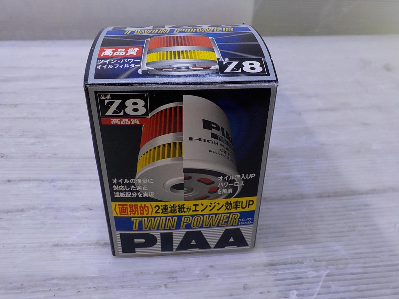 PIAA(ピア) オイルフィルター Z8 (ホンダ車専用) | 新古品 | アップガレージ 横浜戸塚店 | カー用品 その他(カー用品) その他カー用品を通販で購入する | 中古カー＆バイク用 ...