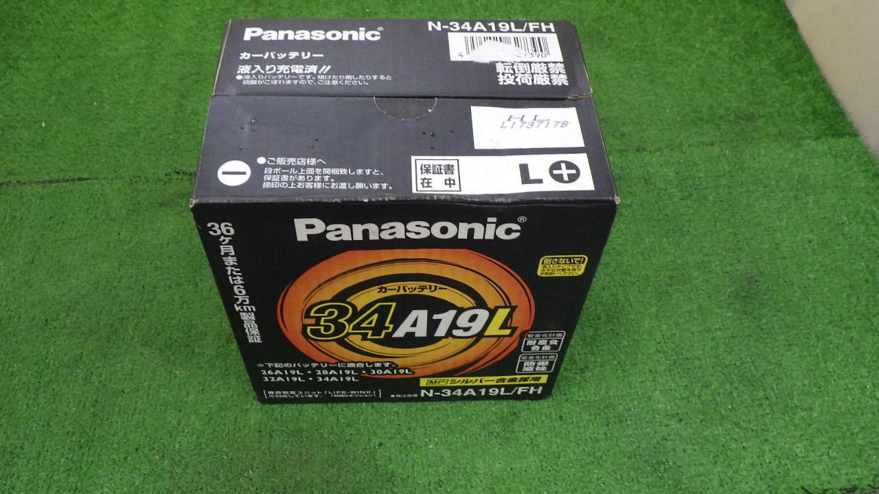 Panasonic(パナソニック) カーバッテリ N-34A19L/FH | 新古品 | アップガレージ 静岡店 | カー用品 メンテナンス バッテリーを通販で購入する | 中古カー＆バイク用 ...