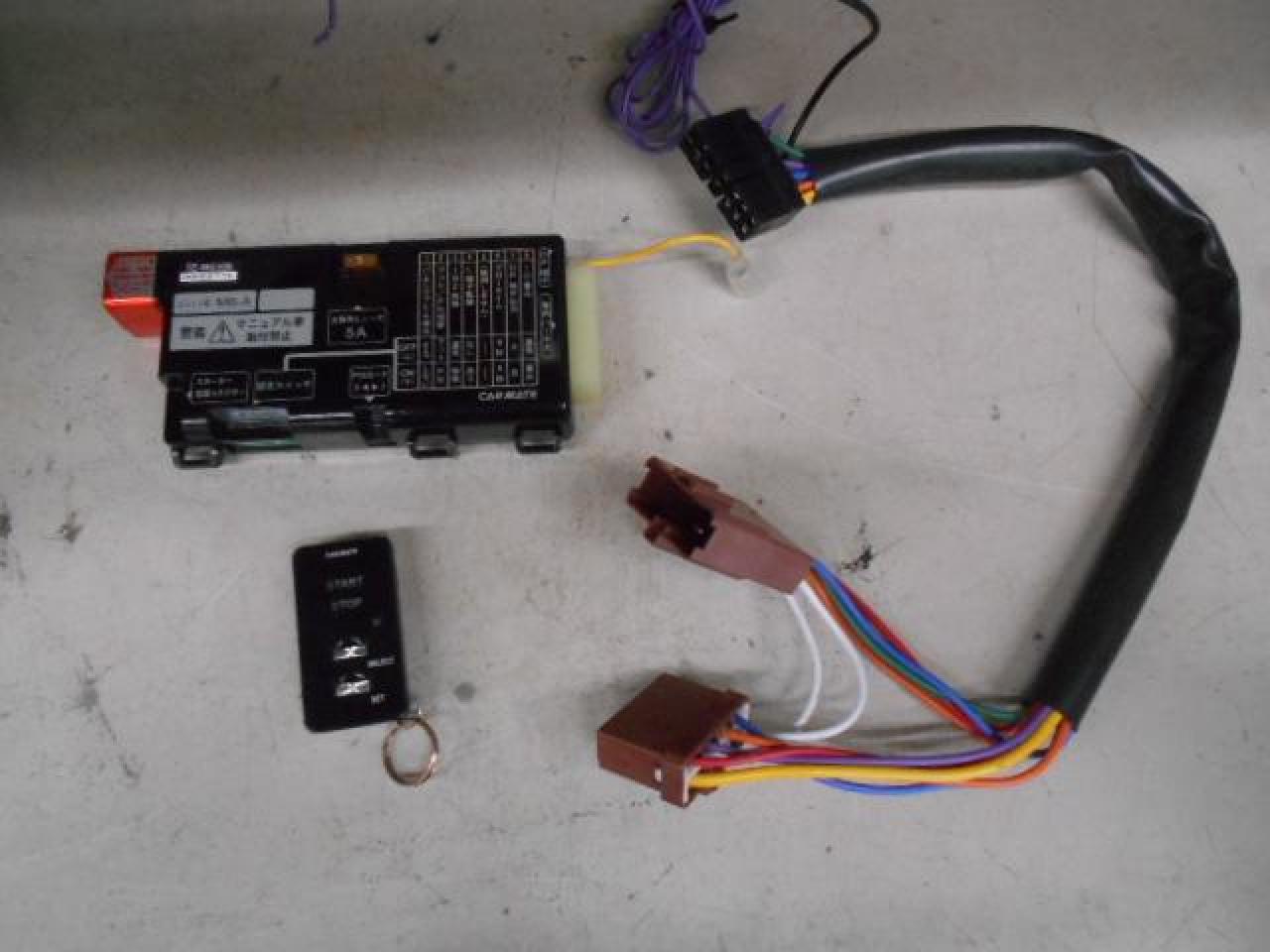 CAR-MATE ライフ用エンジンスターター(TE-W5100 + TE57) | カー用品 電装系 エンジンスターターの通販 | アップ ...