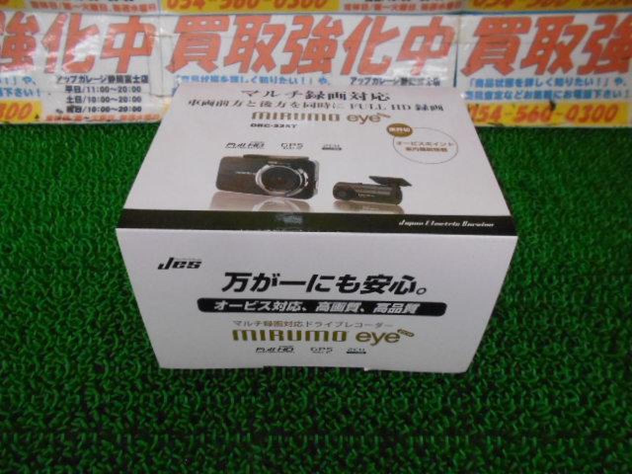 Jes(日本電機サービス) mirumo eye マルチ録画対応ドライブレコーダー | 新古品 | アップガレージ 静岡富士店 | カー用品 ...