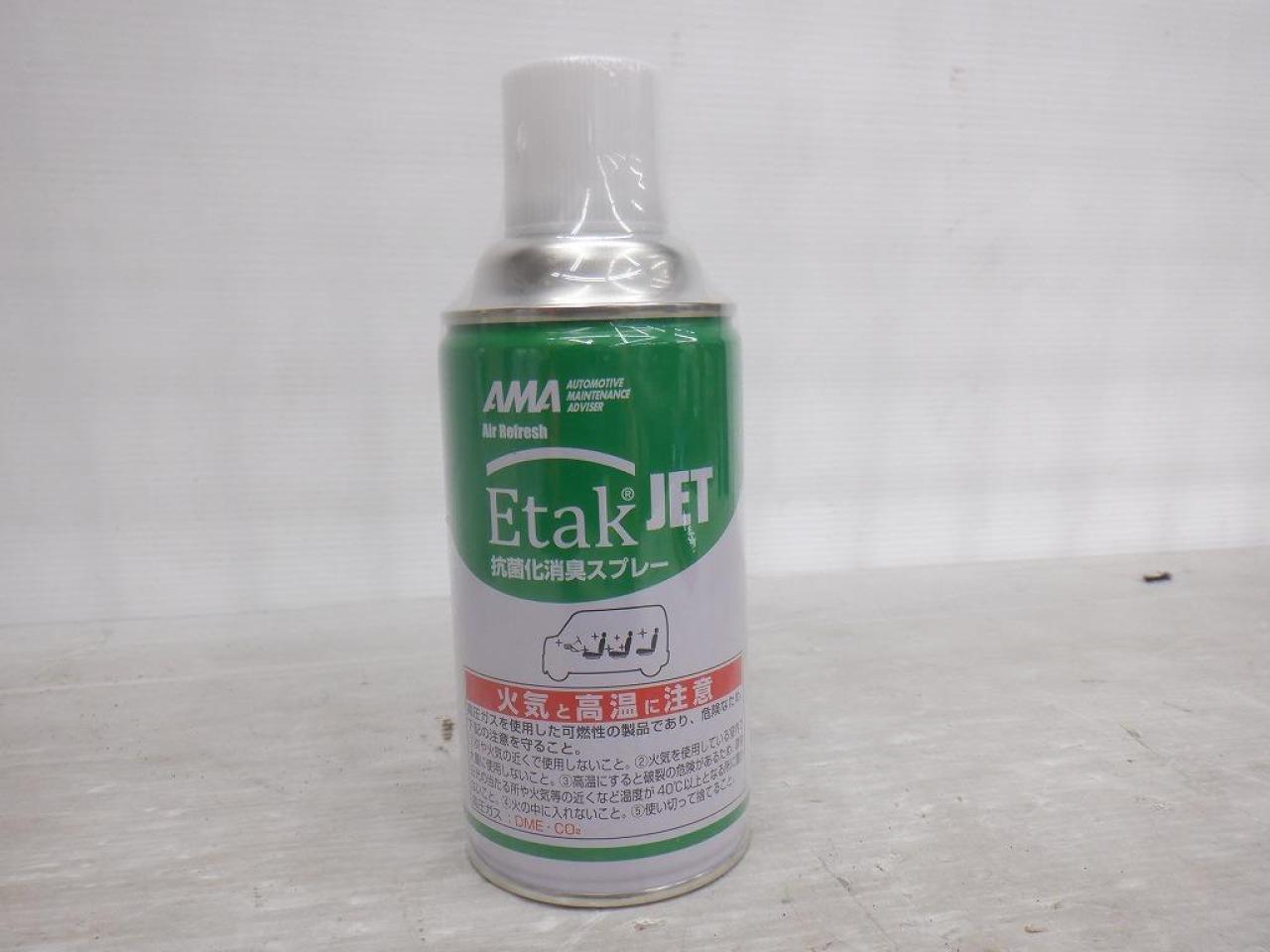 OBERON AMA Etak JET 抗菌化消臭スプレー | カー用品 その他(カー用品) その他カー用品を通販で購入する | 中古カー＆バイク用品の販売ならアップガレージ