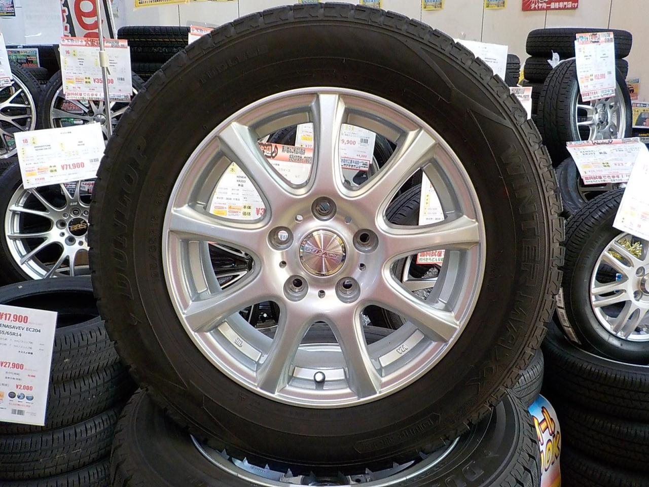 DUNLOP(ダンロップ) DUFACT(デュファクト) DS9 + DUNLOP(ダンロップ) WINTERMAXX WM02 | カー用品 スタッドレスタイヤホイールセット 15インチ ...