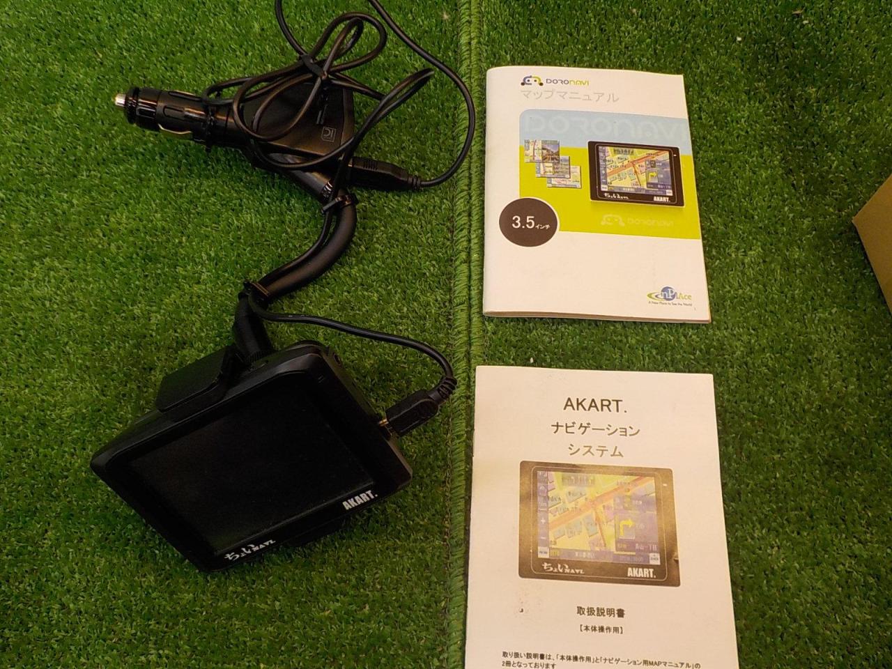 AKART ちょいNAVI♪2009年モデル/3.5インチワイド/4GBメモリー搭載/バッテリー内蔵モデル♪ | 中古品 | アップガレージ ...