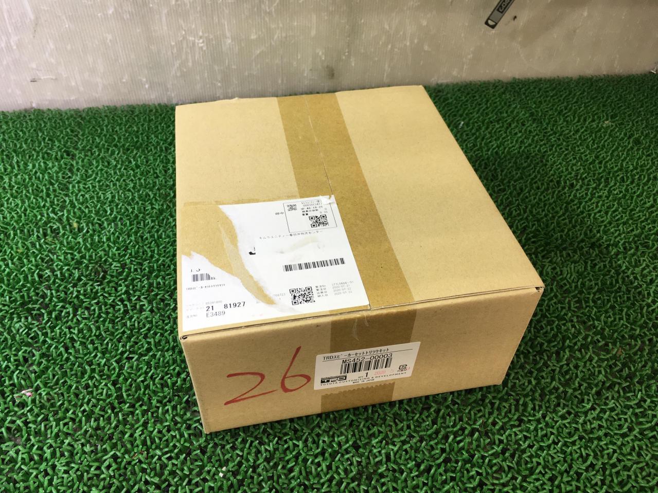 TRD スピーカー取付キット 品番/MS452-00003 | カー用品 カーAVアクセサリー その他カーAVアクセサリーを通販で購入する ...