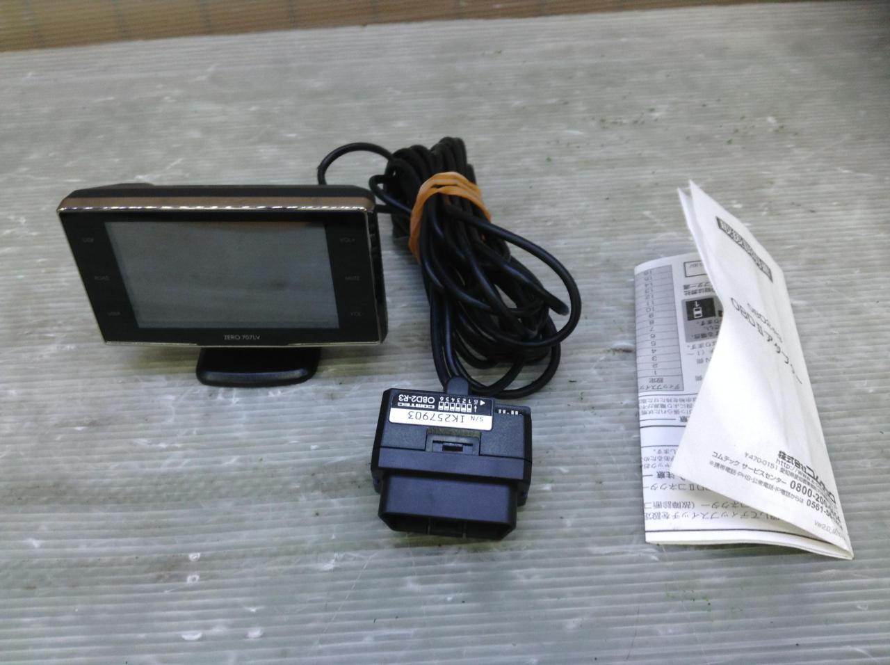 COMTEC ZERO707LV+OBD2-R3 | カー用品 電装系 レーダー探知機を通販で購入する | 中古カー＆バイク用品の販売ならアップガレージ