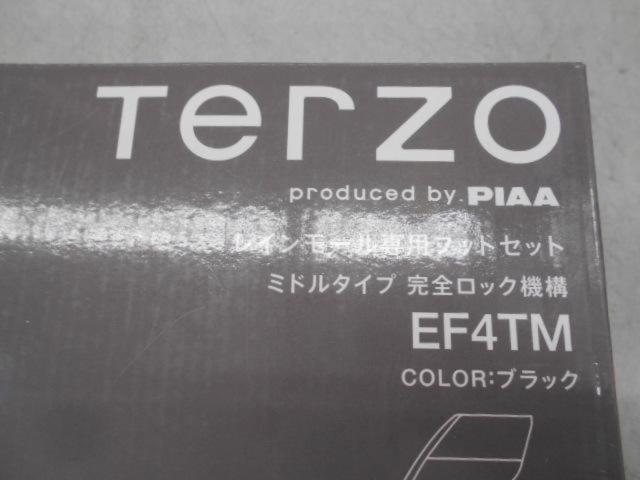 TERZO EF4TM + EB4 + EA19 レインモール専用フットとバーと保護シートセット!! ※要適合確認 | カー用品 キャリアの通販 | アップガレージ 中古カー＆バイク用品の買取 ...