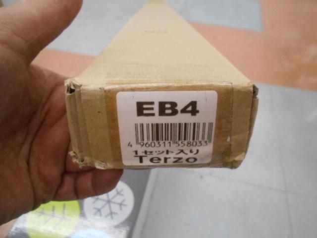 TERZO EF4TM + EB4 + EA19 レインモール専用フットとバーと保護シートセット!! ※要適合確認 | 新古品 | アップガレージ 豊明・国1店 | カー用品 キャリアを通販で ...