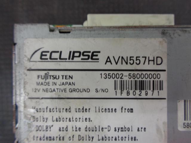 ECLIPSE AVN557HD + DTV107 | わけあり | アップガレージ 千葉茂原店 | カー用品 カーナビ(地デジ） HDDナビ(地デジ)を通販で購入する | 中古カー＆バイク用 ...