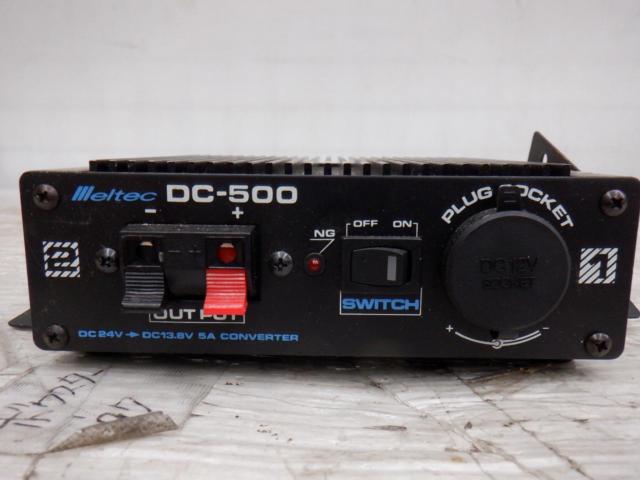 meltec DC-DCコンバーター 品番:DC-500 | カー用品 電装系 コンバーターを通販で購入する | 中古カー＆バイク用品の販売ならアップガレージ