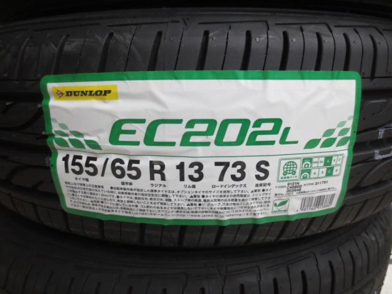 【1本のみ】DUNLOP(ダンロップ) EC202L | カー用品 タイヤ 13インチタイヤを通販で購入する | 中古カー＆バイク用品の販売ならアップガレージ