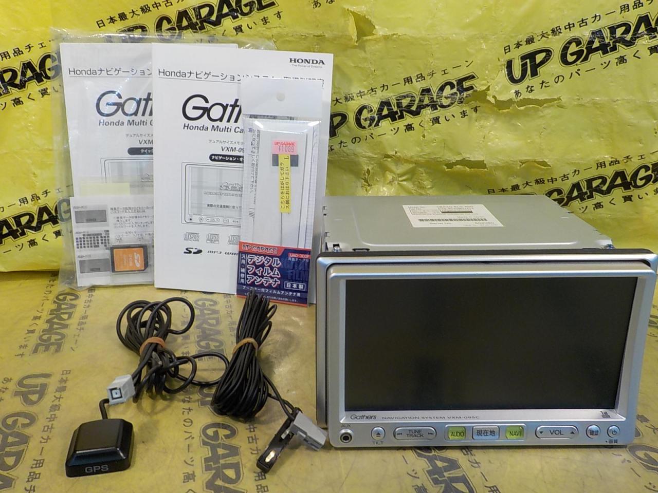 ホンダ純正OP Gathers VXM-095C 【新品フィルムアンテナ付き】 | 中古品 | アップガレージ 千葉松戸店 | カー用品 カーナビ(地デジ） AV一体メモリーナビ（地デジ）を ...