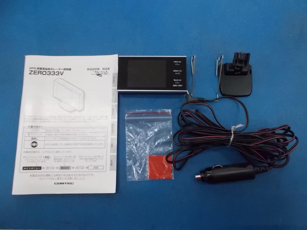 COMTEC ZERO333V | カー用品 電装系 レーダー探知機の通販 | アップガレージ 中古カー＆バイク用品の買取・販売専門店