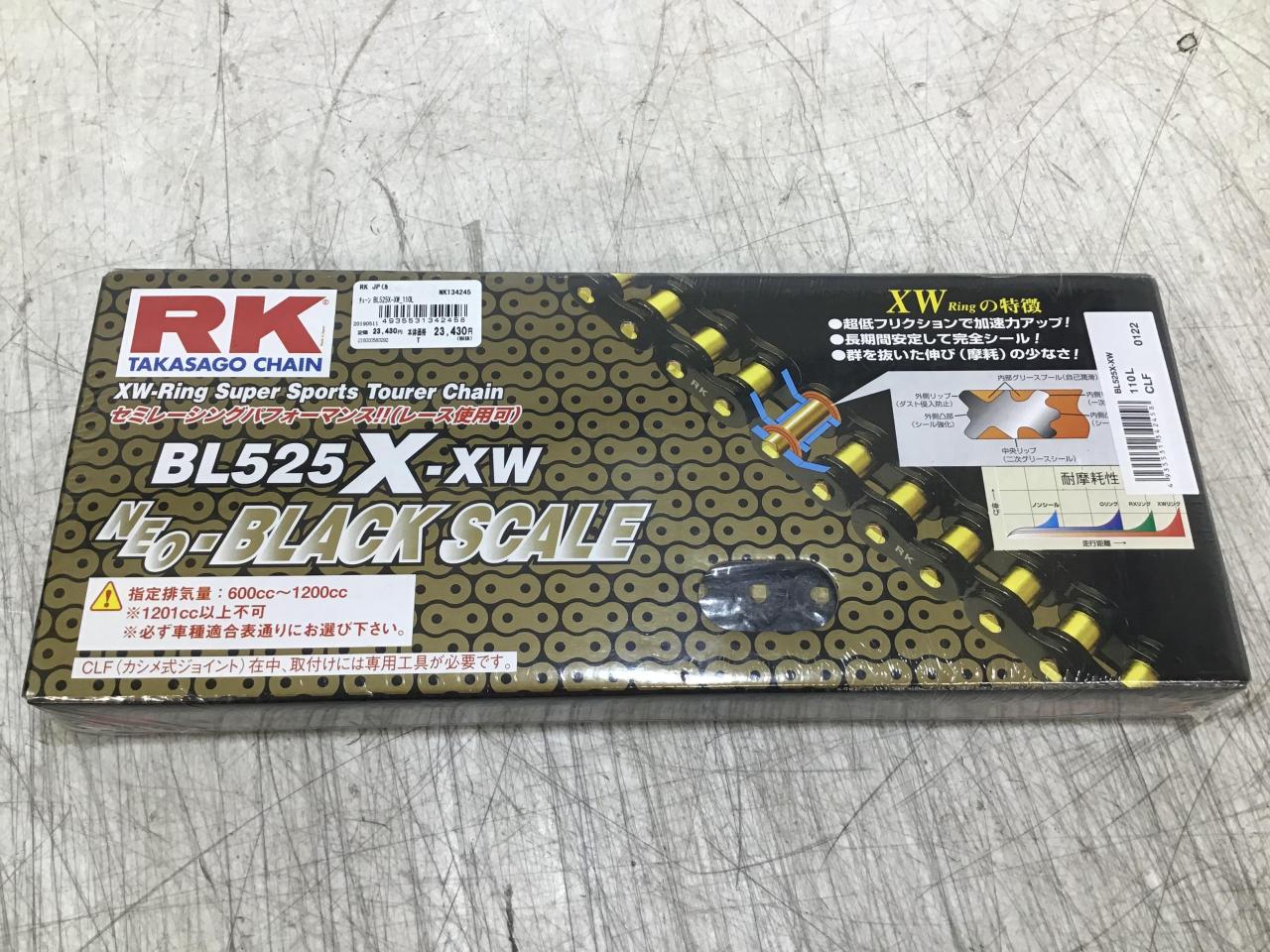 RK(アールケー) BL525X-XW 110L NEO-BLACK SCALE/ドライブチェーン 汎用 1台分 | バイク用品 駆動系 チェーンスプロケ(二輪)を通販で購入する | 中古カー ...