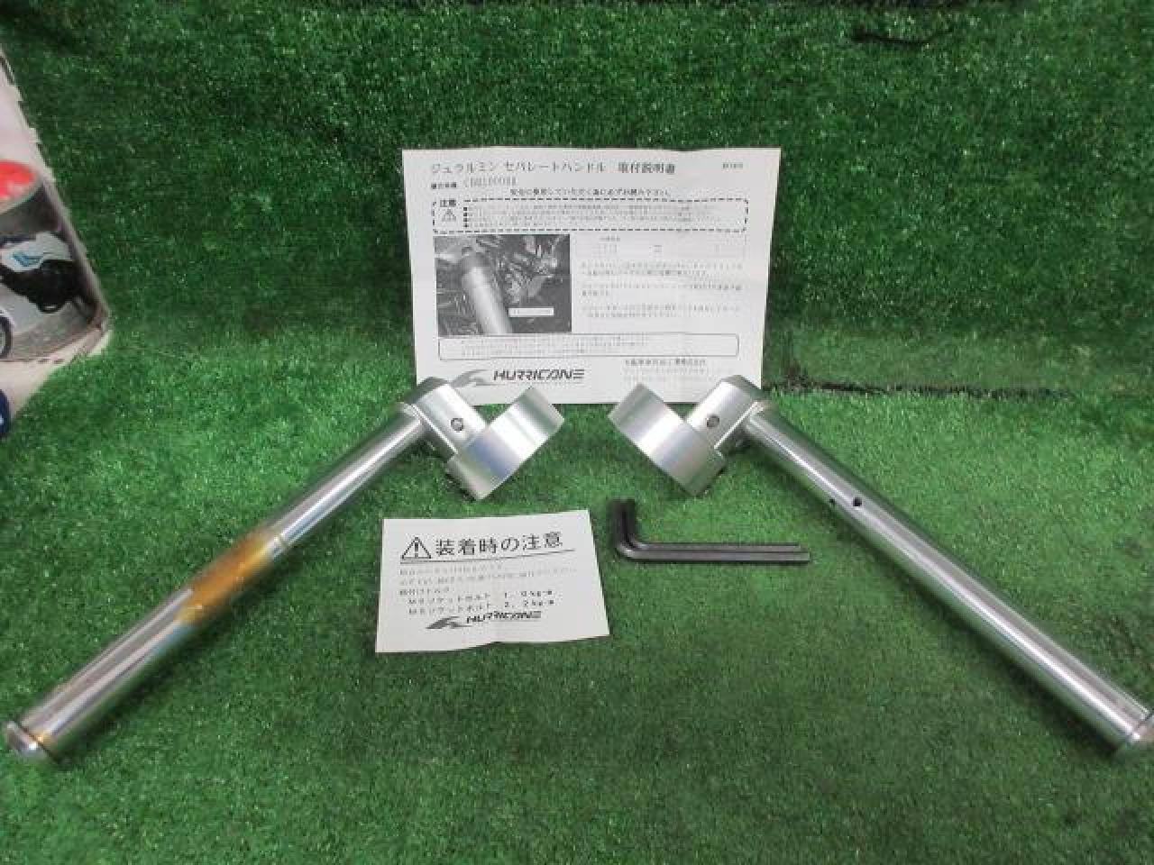 HURRICANE(ハリケーン) ジュラルミンセパレートハンドル/HS1450 CBR1000RR/SC57 | バイク用品 ハンドル ...