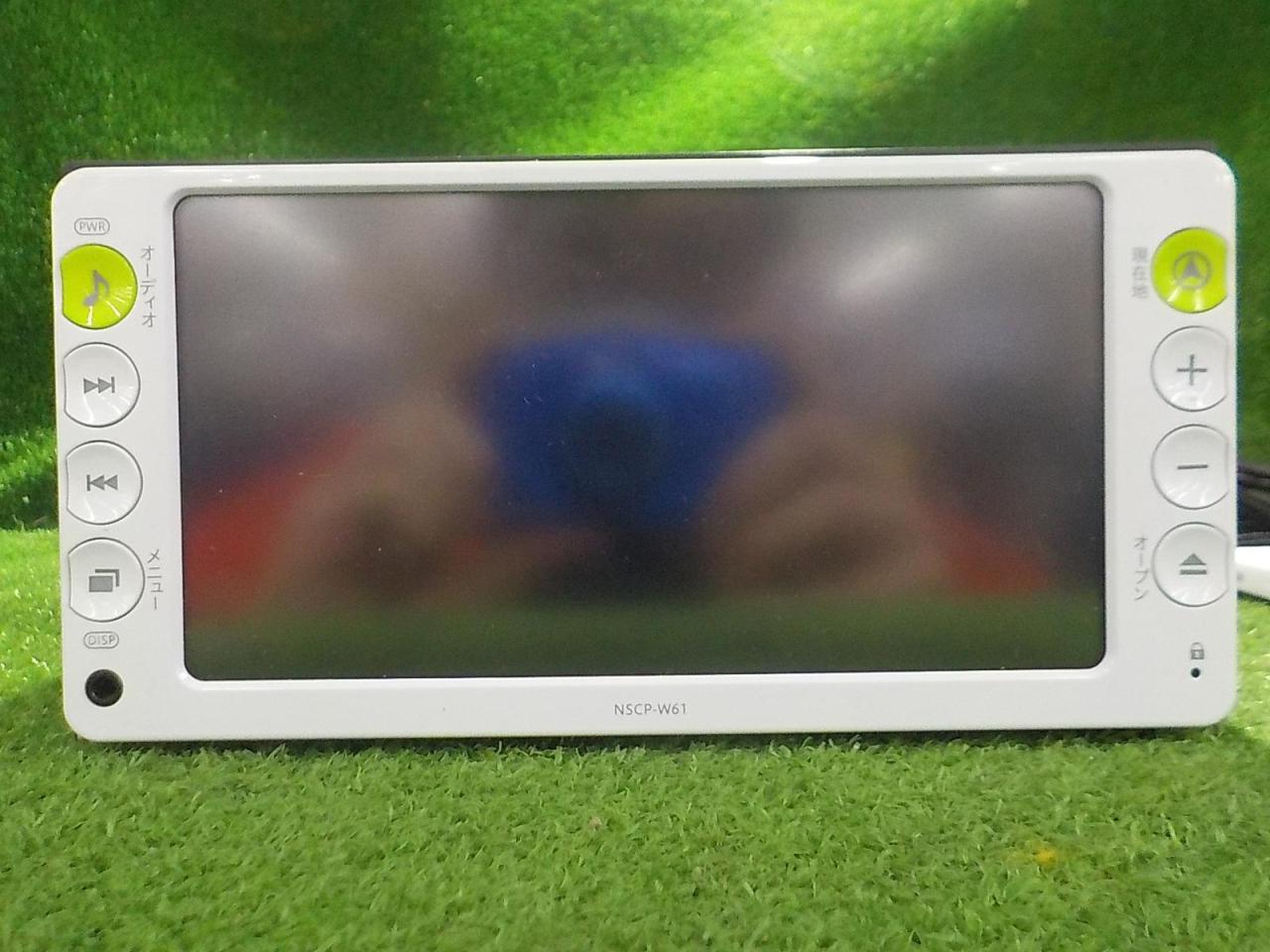 トヨタ純正(TOYOTA) NSCP-W61 ※DVD非対応モデル | カー用品 カーナビ(地デジ） AV一体メモリーナビ（地デジ）を通販で購入する | 中古カー＆バイク用品の販売ならアップガレージ