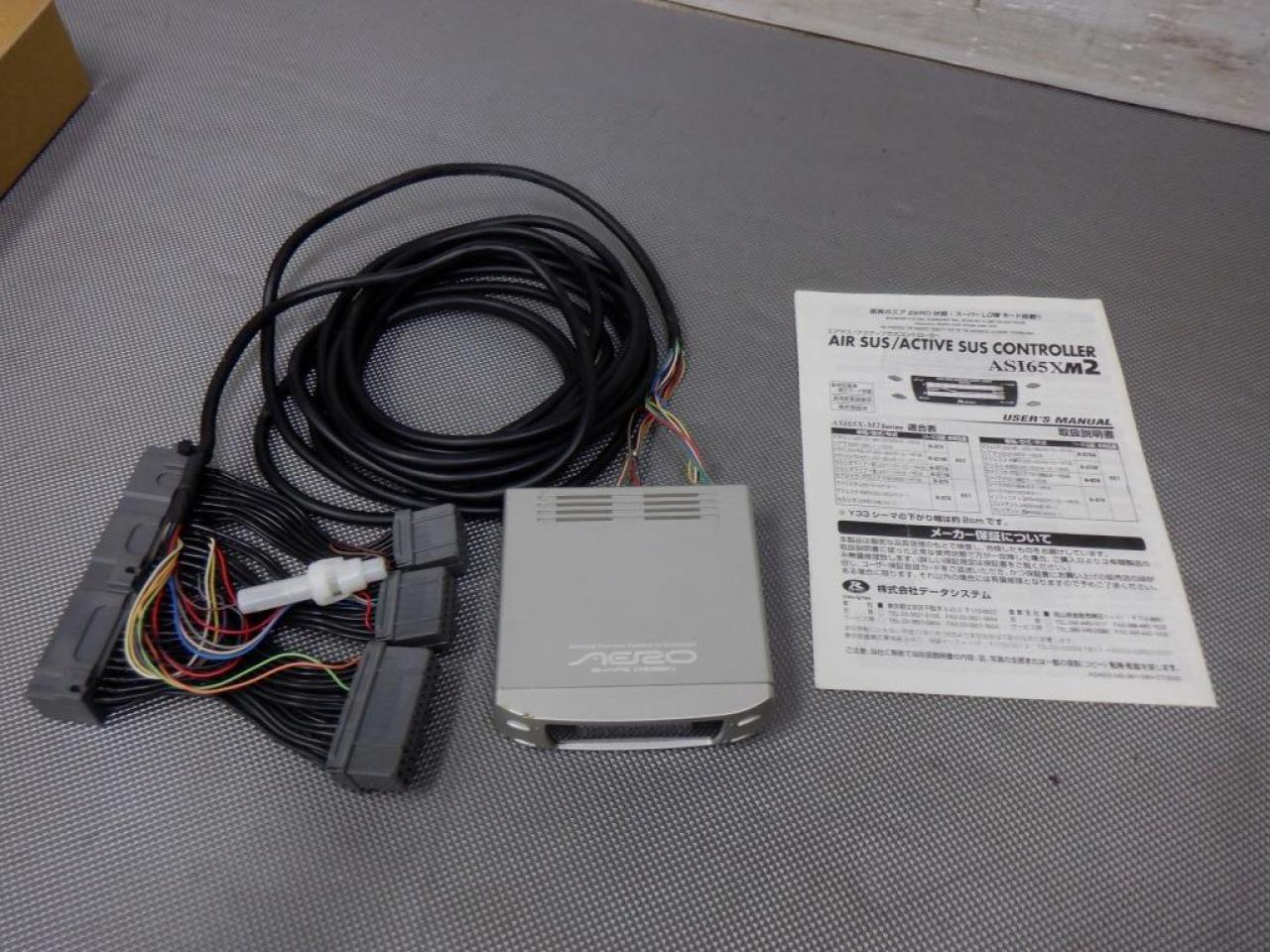 R-SPEC AERO SHAPE DESIGN エアサスコントローラー | カー用品 足まわり エアサスコントーラー/減衰力コントローラーを ...