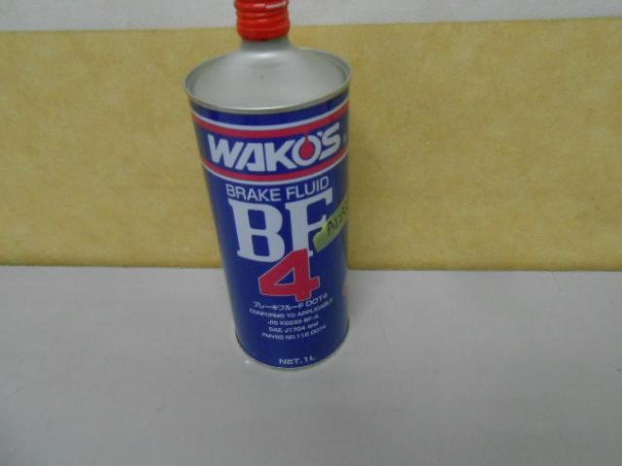 WAKO’S ブレーキフルード BF4 | カー用品 ブレーキ系 その他ブレーキ系を通販で購入する | 中古カー＆バイク用品の販売ならアップガレージ