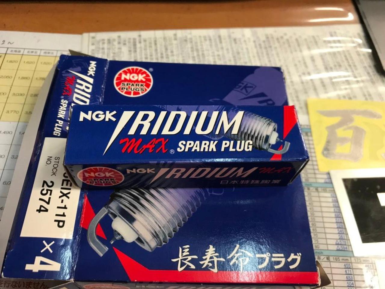 NGK イリジウムプラグ BKR6EIX-11P 2574 | カー用品 その他(カスタム・チューニング) その他チューンナップを通販で購入 ...