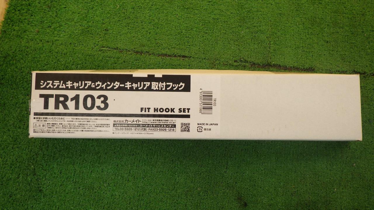 INNO/RV-INNO(イノー) TR103 | 新古品 | アップガレージ 静岡店 | カー用品 キャリアを通販で購入する | 中古カー ...