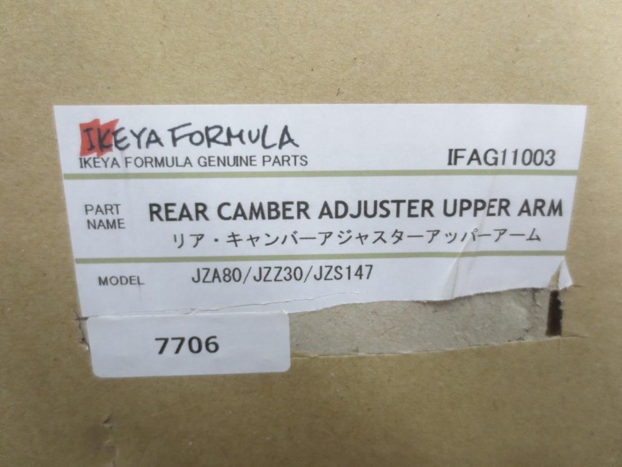 IKEYA FORMULA REAR CAMBER ADJUSTER UPPER ARM IFAG11003 T12294 | カー用品 ...