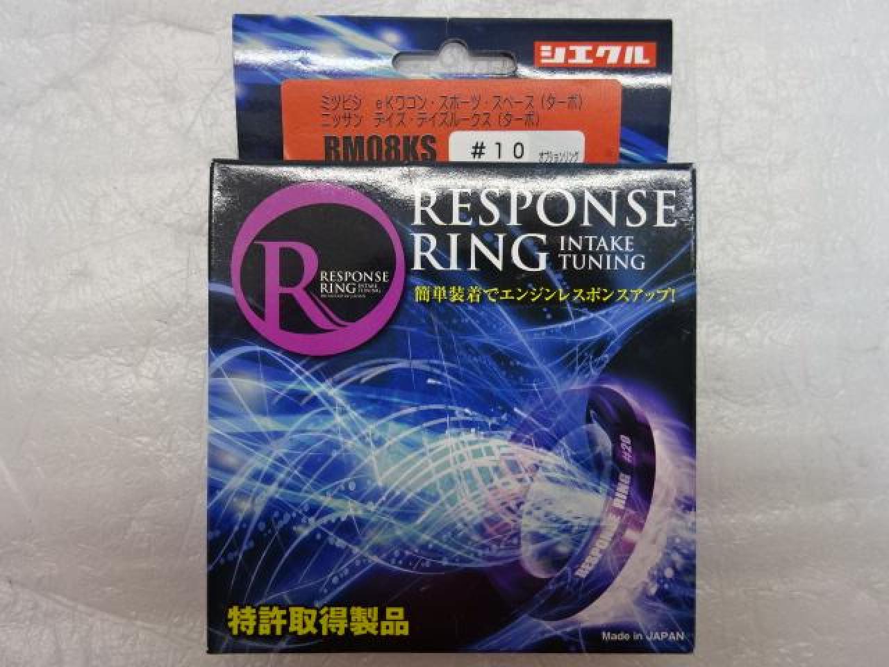 J-ROAD シエクル RESPONSE RING(レスポンスリング) | 新古品 | アップガレージ 広島中央店 | カー用品 その他(カスタム・チューニング) その他チューンナップを通販で ...