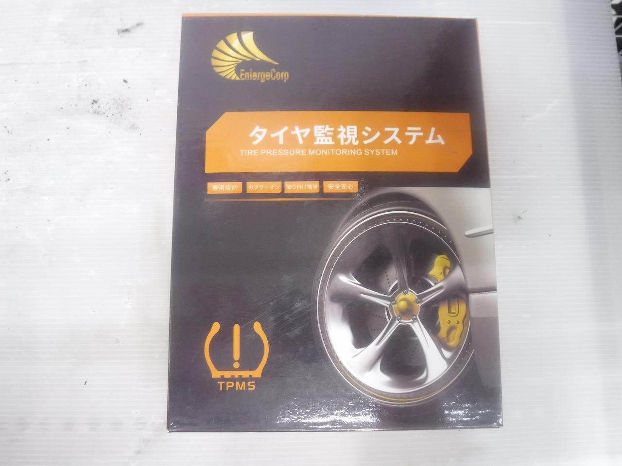 エンラージ商事 TPMSタイヤ空気圧監視システム | カー用品 タイヤホイール関連 その他ホイール関連を通販で購入する | 中古カー＆バイク用 ...