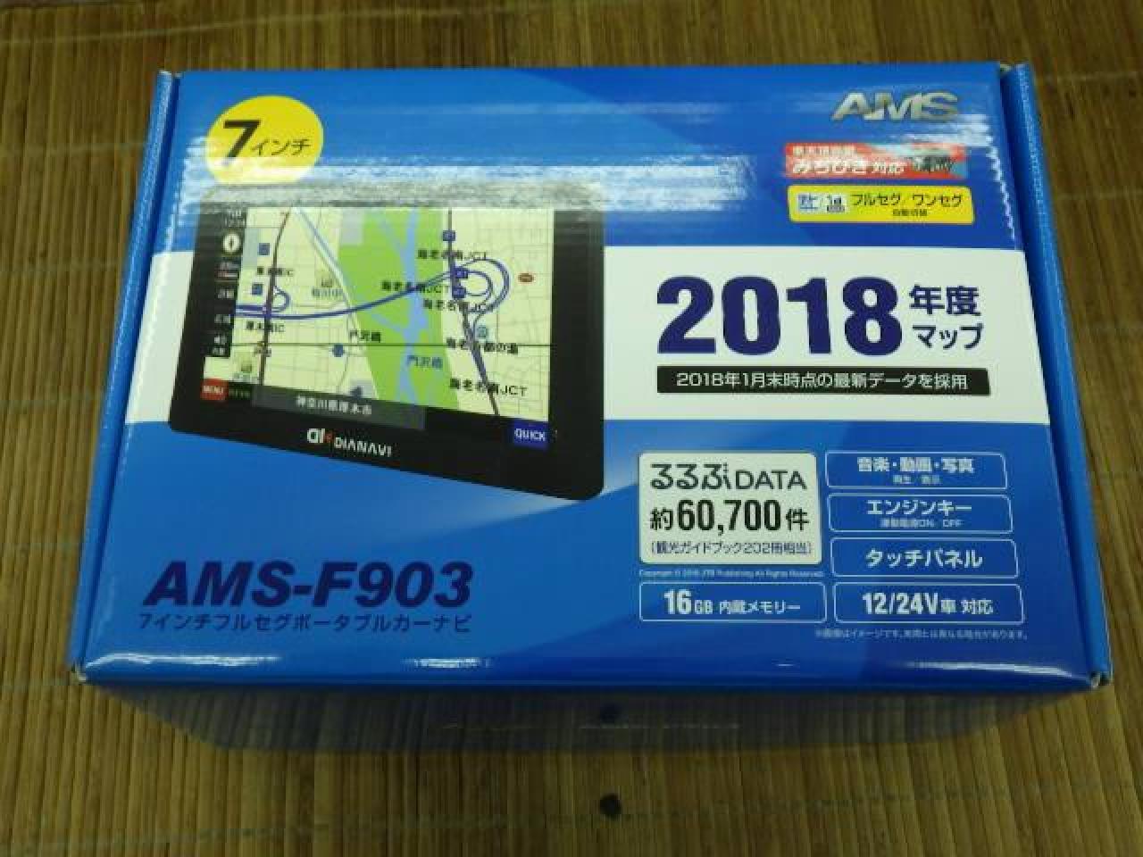 NI2012-3114 DIANAVI AMS -F903 | カー用品 カーナビ(地デジ） ポータブルメモリーナビ（地デジ)を通販で購入する | 中古カー＆バイク用品の販売ならアップガレージ