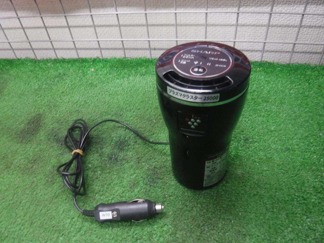 SHARP プラズマクラスタ-25000 IG-CC15-BK | カー用品 電装系 その他電装系を通販で購入する | 中古カー＆バイク用品の販売ならアップガレージ