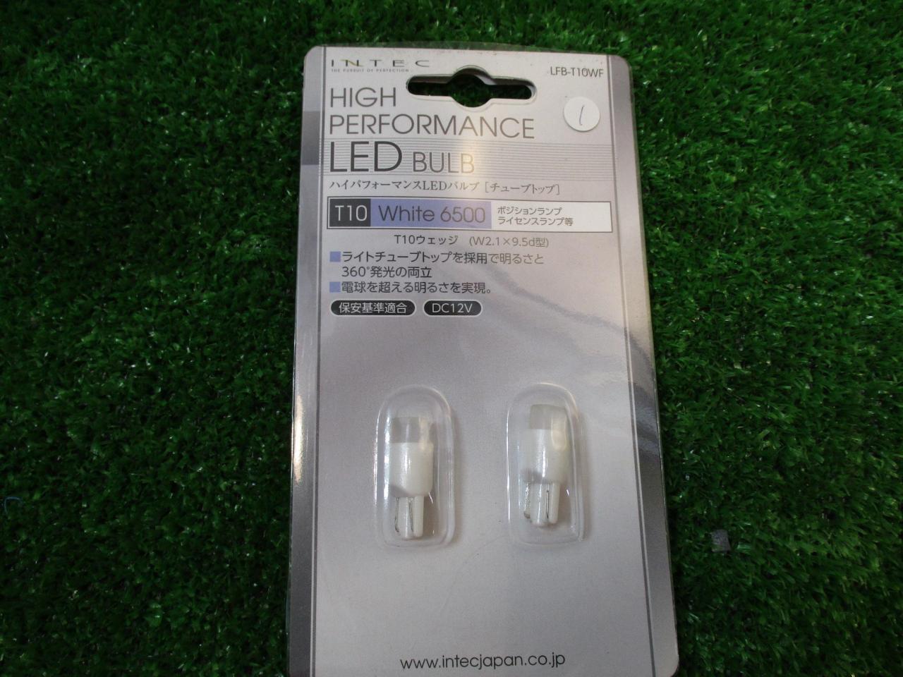 INTEC LEDバルブ T10 WH 6500K 2個 LFB-T10-WF 未使用品 | バイク用品 電装品 その他電装品(二輪)の通販 ...