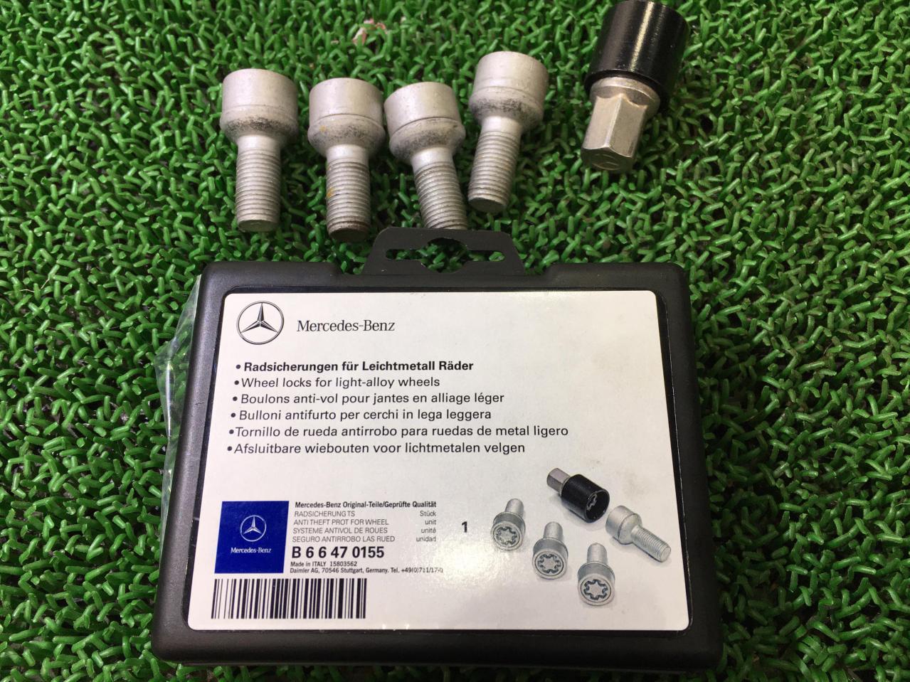 メルセデスベンツ純正 ロックボルト B66470155 | 中古品 | アップガレージ 越谷店 | カー用品 タイヤホイール関連 取付ナットを ...