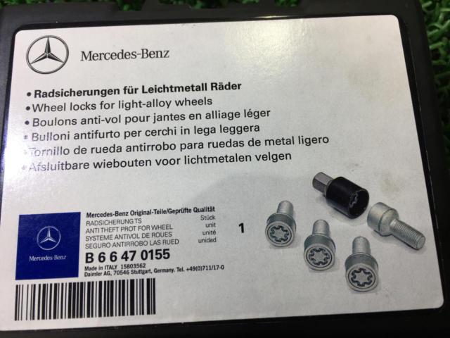 メルセデスベンツ純正 ロックボルト B66470155 | カー用品 タイヤホイール関連 取付ナットを通販で購入する | 中古カー＆バイク用品 ...