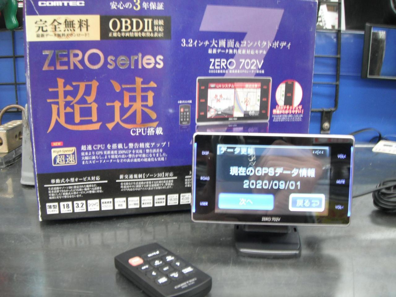 COMTEC ZERO702V 2020年データのレーダー探知機 | カー用品 電装系 レーダー探知機を通販で購入する | 中古カー＆バイク用品の販売ならアップガレージ