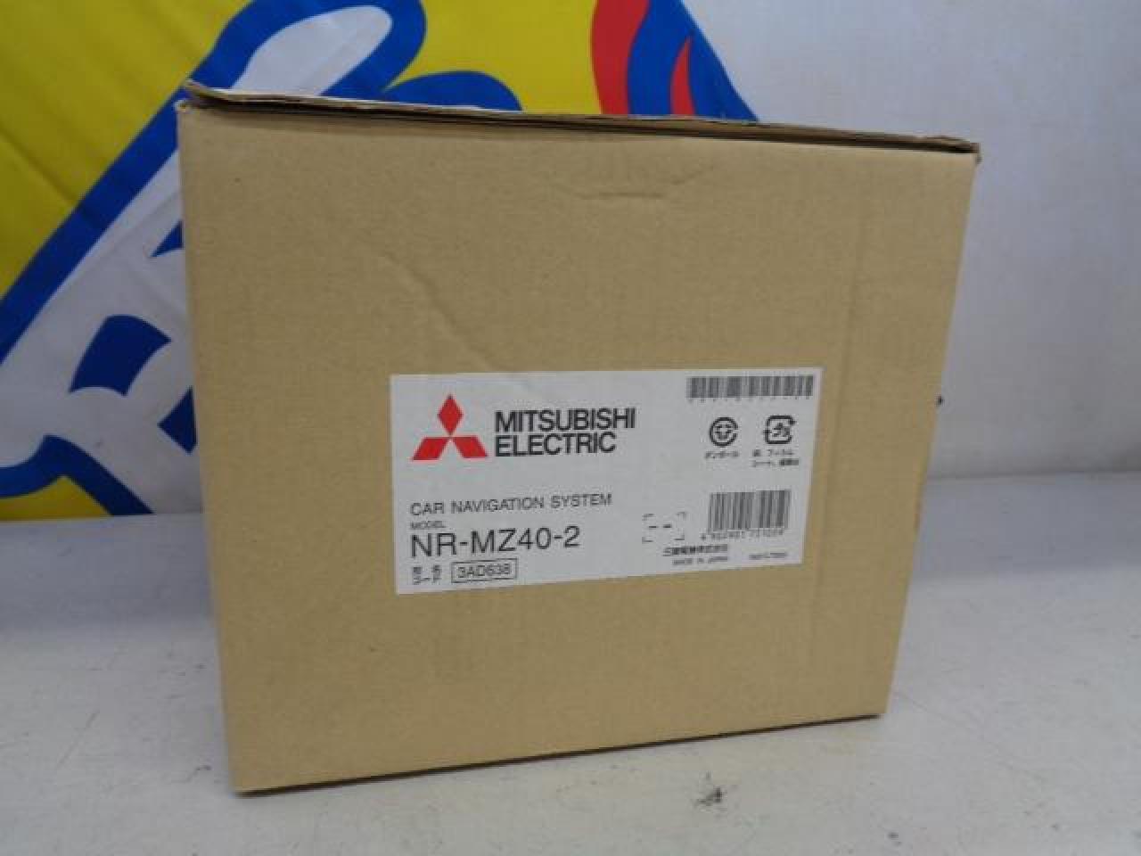 MITSUBISHI NR-MZ40-2 2014年モデル 7V型WVGAモニター/LEDバックライト 2x2地デジ/DVD/CD/SD対応 ...