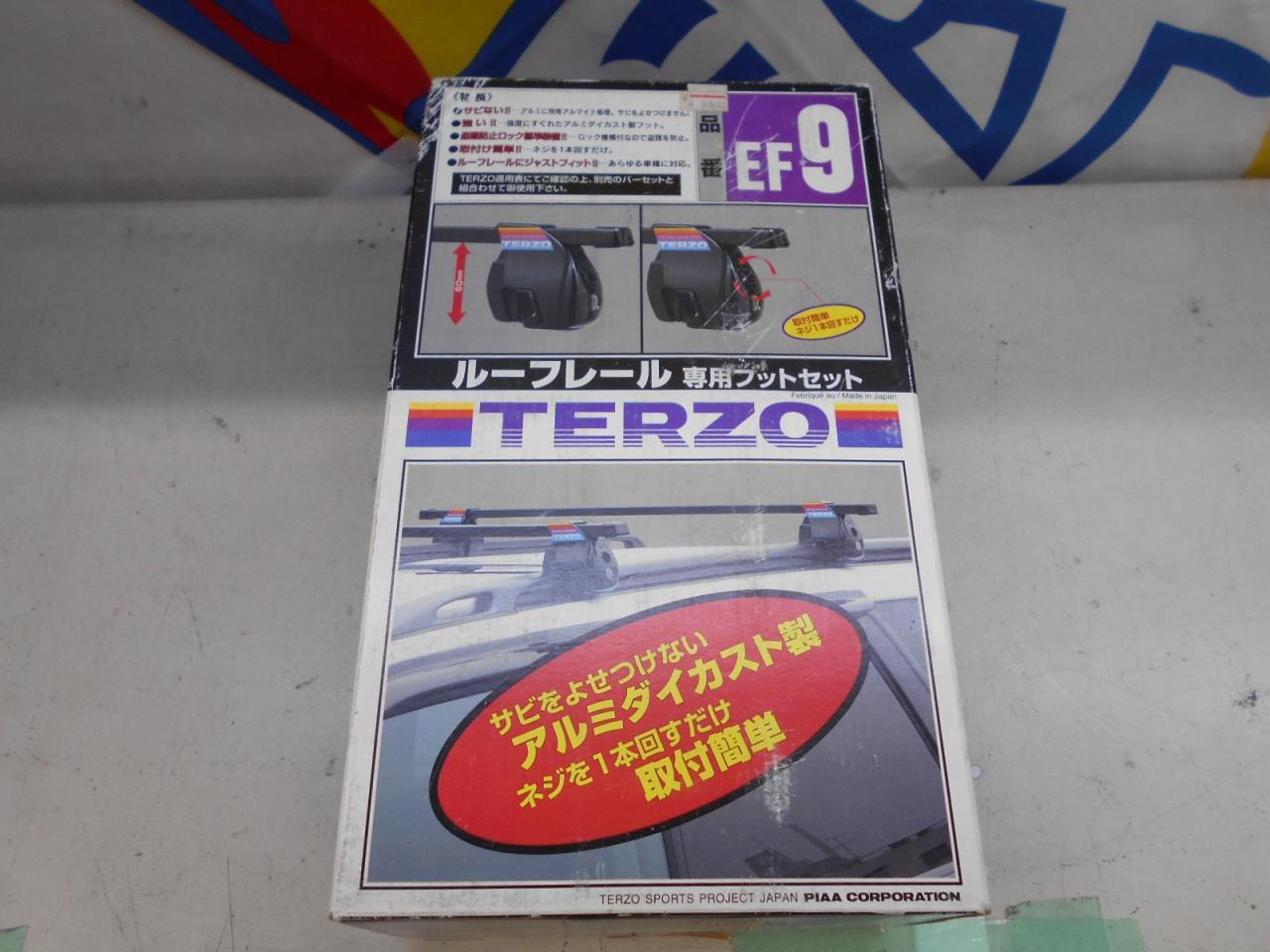 ☆値下げしました!!☆ TERZO EF9 ルーフレール専用フットセット | カー用品 キャリアを通販で購入する | 中古カー＆バイク用品の販売ならアップガレージ