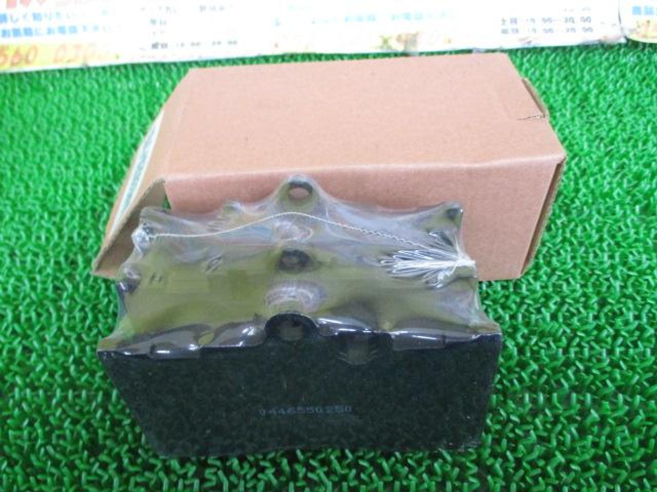 メーカー不明 フロント用ブレーキパッド【0446550250-5015】 | カー用品 ブレーキ系 ブレーキパッド・シューを通販で購入する ...