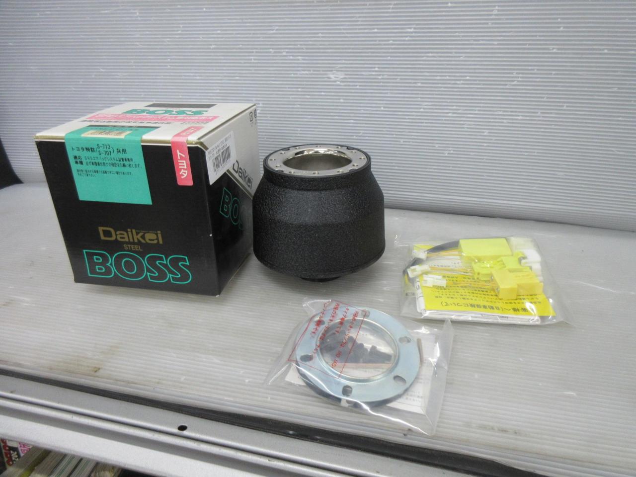 Daikei STEEL BOSS S-713/S-707 | カー用品 インテリア ステアリング関連を通販で購入する | 中古カー＆バイク用品の販売ならアップガレージ
