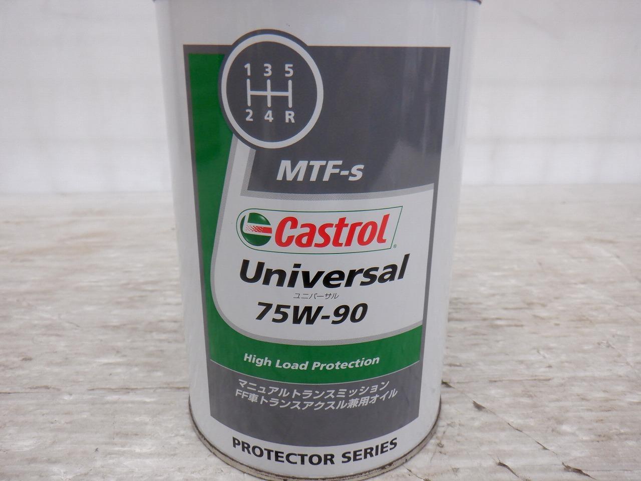 Castrol(カストロール) Universal MTF-S | 新古品 | アップガレージ 大阪住之江店 | カー用品 ケミカル用品 ...