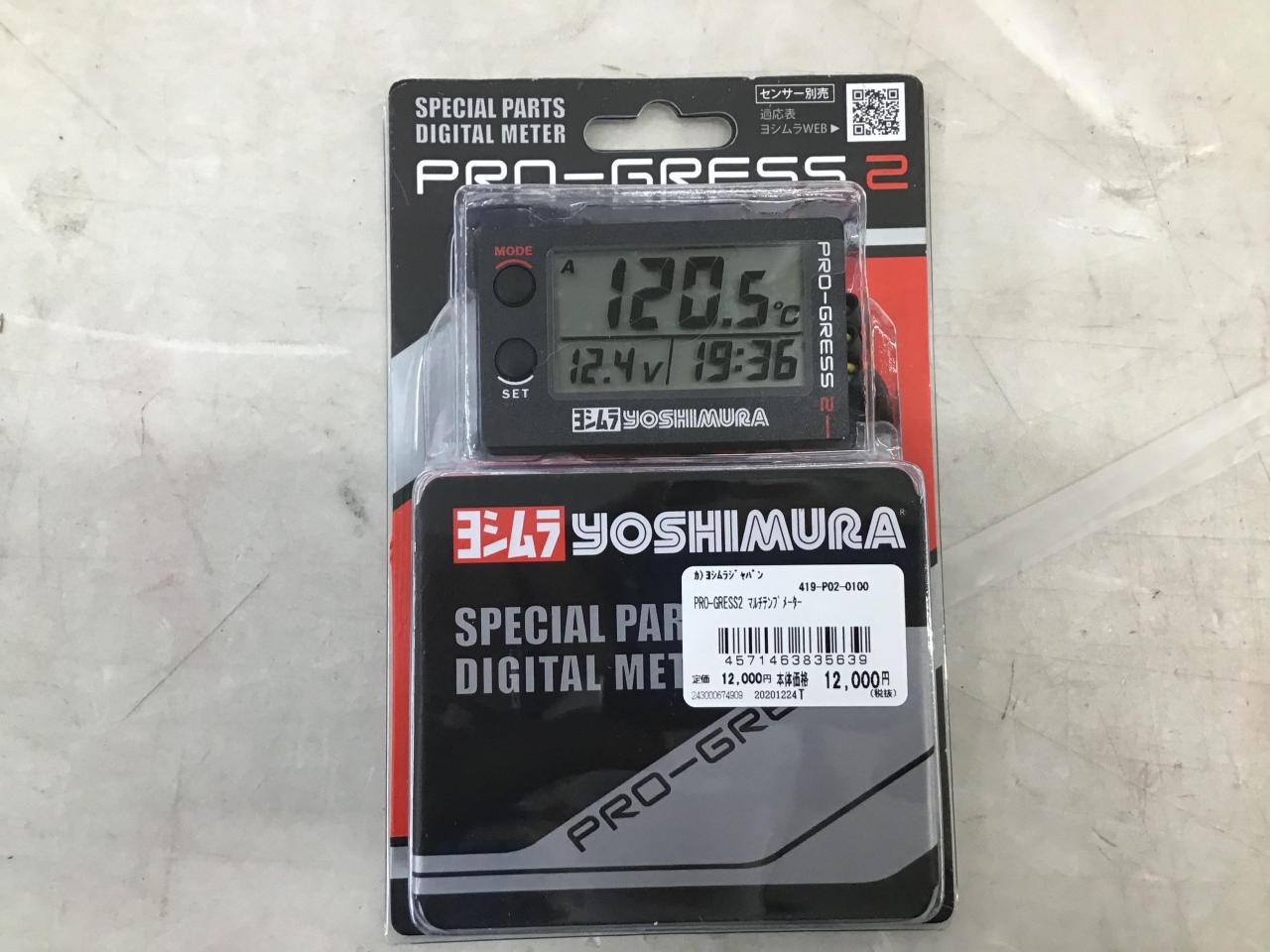 YOSHIMURA(ヨシムラ)[419-P02-0100]PRO-GRESS2 マルチテンプメーター | バイク用品 メーター その他メーター(二輪)の通販 | アップガレージ 中古カー ...