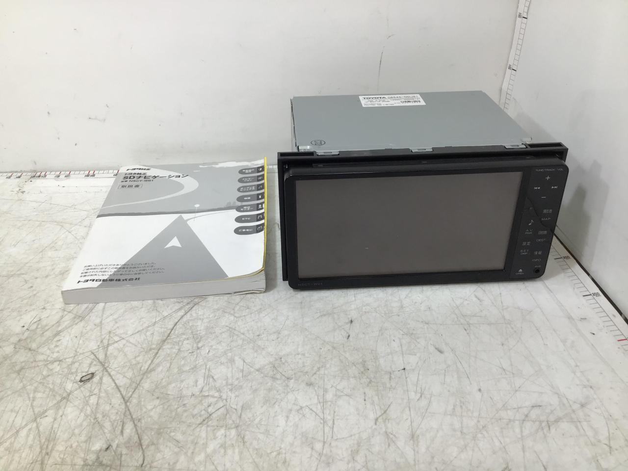 トヨタ純正(TOYOTA) [NSCT-W61] ワンセグメモリーナビ ※DVD不可モデル | カー用品 カーナビ(地デジ） AV一体メモリーナビ（地デジ）を通販で購入する | 中古カー ...