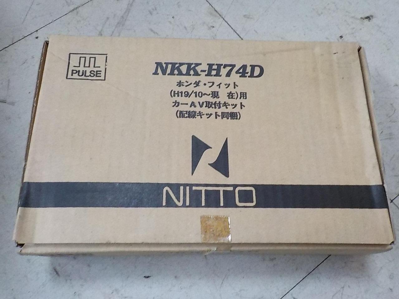 NITTO工業 NKK-H74D | カー用品 カーAVアクセサリー オーディオカプラー・ケーブル類を通販で購入する | 中古カー＆バイク用品の販売ならアップガレージ